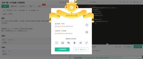 牛客刷题——剑指offer第五期 腾讯云开发者社区 腾讯云 牛客刷题——剑指offer第五期 腾讯云开发者社区 腾讯云
