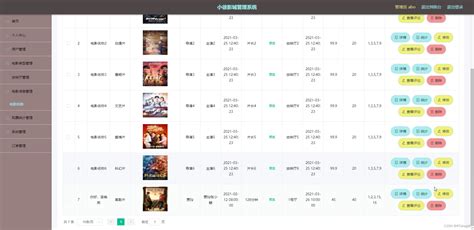 基于javaspringbootvue的影院购票，电影购票管理系统的设计与实现源码lw部署文档讲解等前端基于vue的电影购票