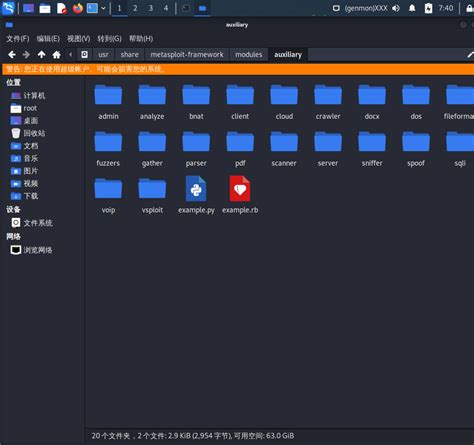 渗透测试工具——metasploit[通俗易懂] 腾讯云开发者社区 腾讯云