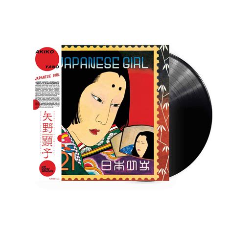 Akiko Yano Japanese Girl Lp Black Vinyl Plastic Stone Records