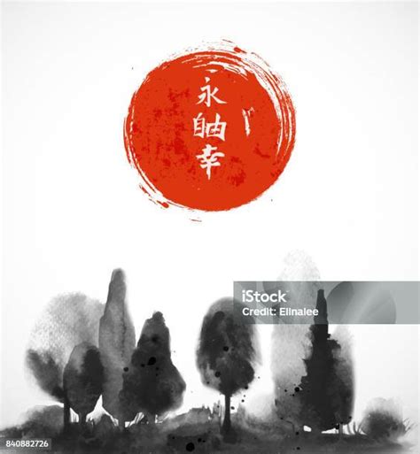 잉크 세척 숲 나무와 흰색 바탕에 큰 붉은 태양 그림 일본 전통 그림 미 잉크 상형 문자영원 자유 행복을 포함 가을에 대한 스톡 벡터 아트 및 기타 이미지 Istock