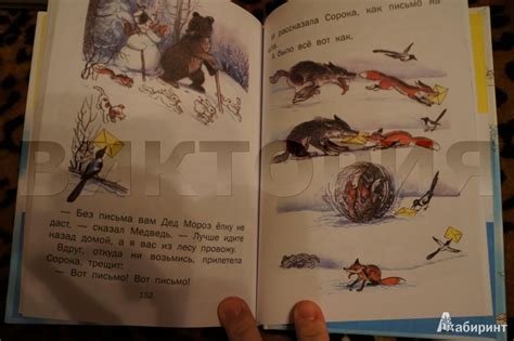 Книга: Сказки и картинки - Владимир Сутеев. Купить книгу, читать ...