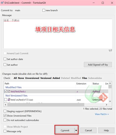 github注册，入门及如何提交代码（图形化界面方式） github提交代码步骤 csdn博客