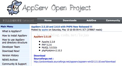 如何利用appserver在本机搭建wordpress服务器wordpress本地安装 不能选择数据库 Appserv Csdn博客