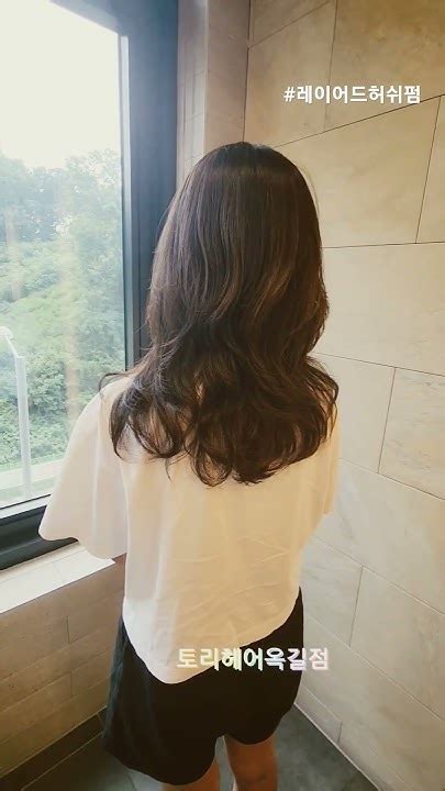 부천옥길동미용실 부천미용실 부천레이어드컷레이어드허쉬펌 이레원장 토리헤어옥길점 Youtube