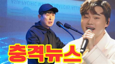 박서진의 소름 돋는 목소리로 폭발하는 영상이 화제가 되었다관중들이 일제히 일어나 화를 내며 자리를 떴고윤명선은 당황하며 말도 안 돼 박서진은 왜 이런 미친 점수를