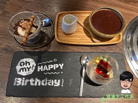 13 十一月 2022 逍遙文工作室