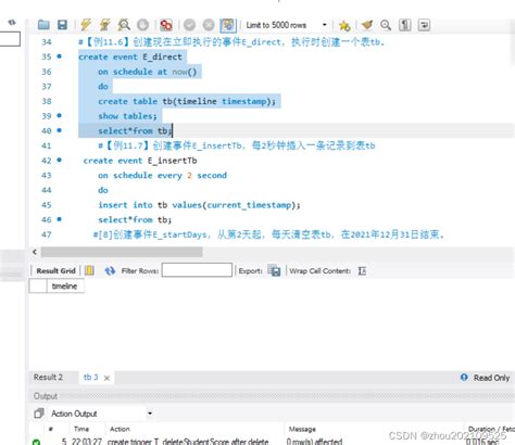 数据库操作：触发器与事件的创建与应用 Csdn博客