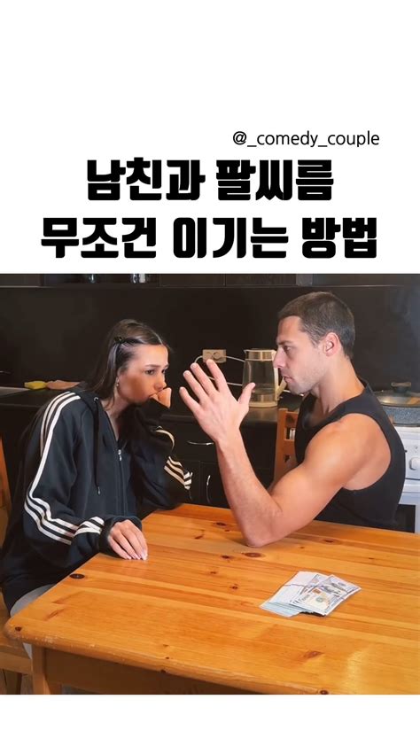 백합 데이트 연애썰 럽스타그램 꼬집 ㅋㅋㅋ 연애 커플 여친 남친 공감 일상 마트 데이트 Instagram