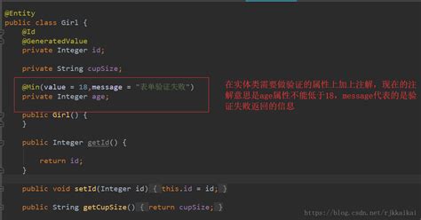 Spring Boot做表单验证spring Boot Max 表单验证 最值 Csdn博客
