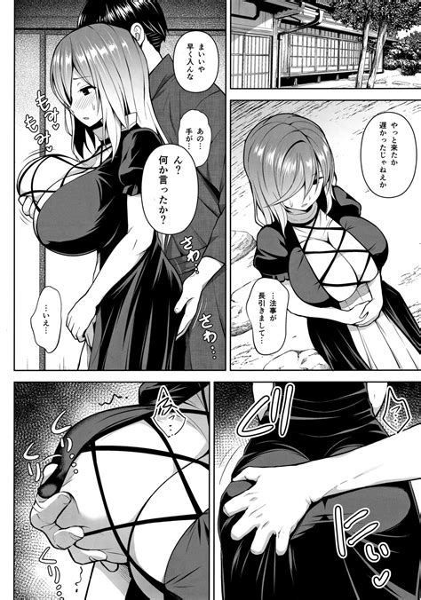 Arinomama No Ama No Ana De Page 7 Nhentai Hentai Doujinshi And Manga