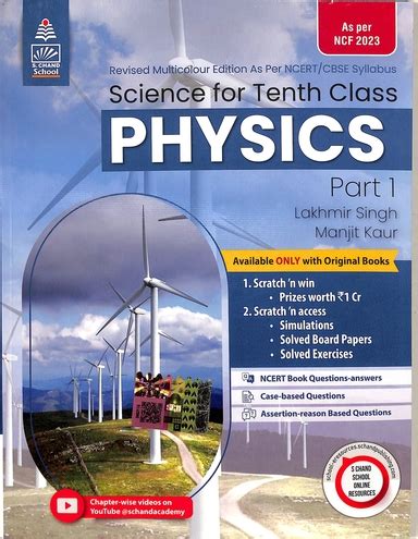 Buy Physics Science Class 10 Part 1 Cbse Book Lakhmir Singh 9358703547 9789358703542