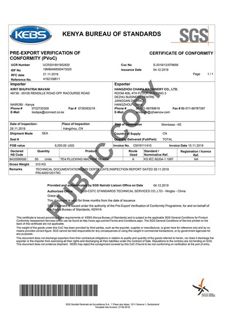 ჩინეთის ქარხნისა და პროდუქტის სურათი ჩაის ფილტრის ქაღალდი ყავის ფილტრის ქაღალდი ინფუზიის