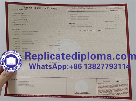 Buy Fake University Of Chicago Transcript Copy UChicago Transcript Replicatediploma Com