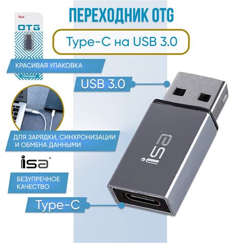 Переходние Usb Type C купить на Ozon по низкой цене