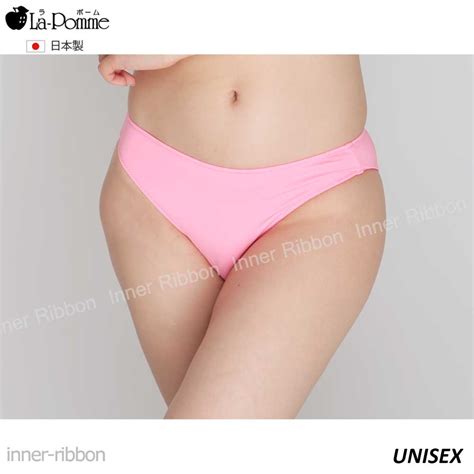 【楽天市場】セクシー ショーツ ラポーム La Pomme ユニセックス フルバック シンプル ストレッチ T2s 生地 男女兼用