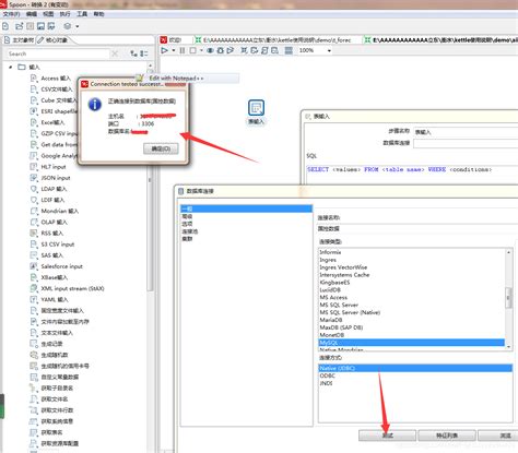 Kettle案例 结合javascript使用kettle 表输入传值到javascript代码 Csdn博客