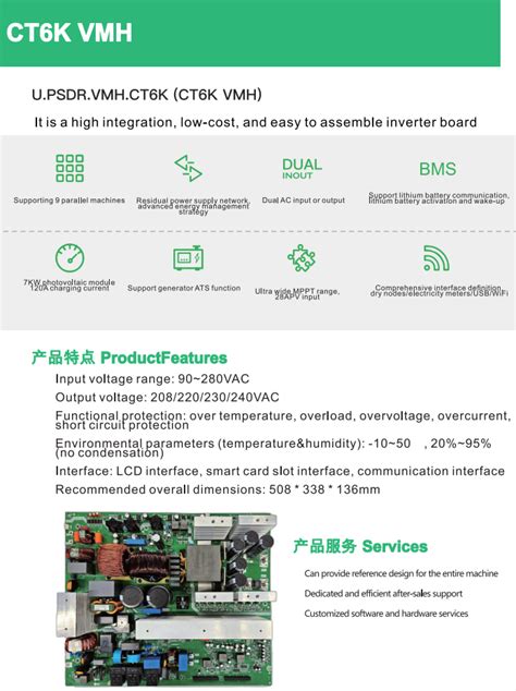 Ct6k Vmh Hongxun New Energy Technology Co Ltd