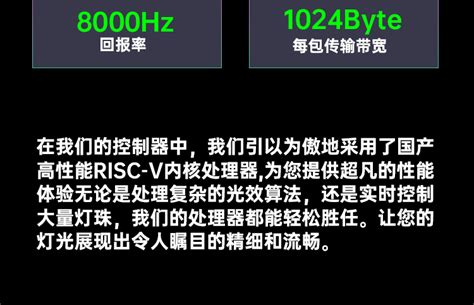 Nollie32 Argb 控制器 16口5v3针次世代led控制器 灯光控制系统