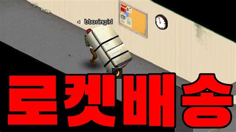 냉장고 배달왔습니다 Youtube