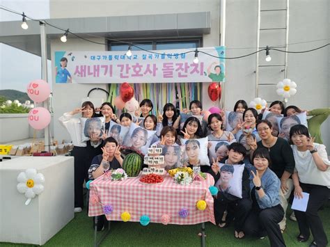 대구가톨릭대학교 칠곡가톨릭병원