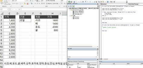 [3주차]vba 학습노트 오빠두엑셀