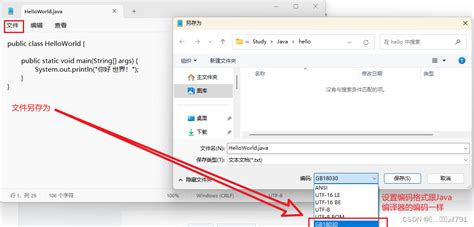 Java—编译乱码报错问题下载源文件 编译错误 Calculatorjava39 Error Unmappable Csdn博客