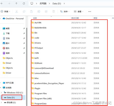 嵌入式全栈开发学习笔记 Linux目录结构 Csdn博客