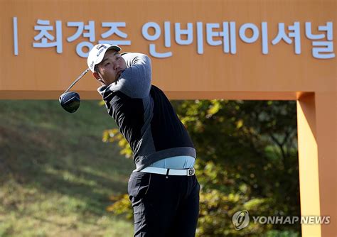 드라이버 티샷하는 김찬우 연합뉴스