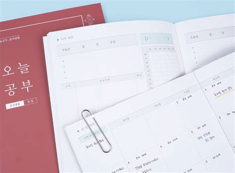 리훈 한달 오늘공부 공시생용 스터디플래너 4권셋트