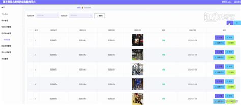 Javaphpnodejspython基于微信小程序的健身服务平台【2024年毕设】 Csdn博客
