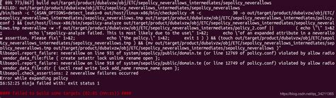 访问文件的selinux权限添加 selinux 添加目录权限 csdn博客