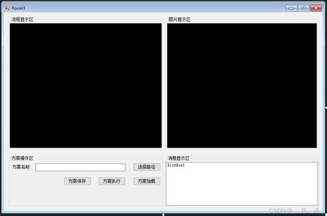 海康visionmaster使用学习笔记3 Sdk取图visionmaster Sdk Csdn博客