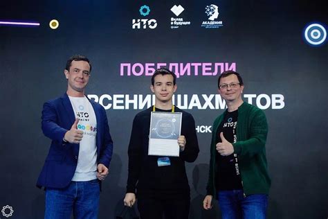 Регистрация на Национальную технологическую олимпиаду продлена до 6 ноября Наука и жизнь