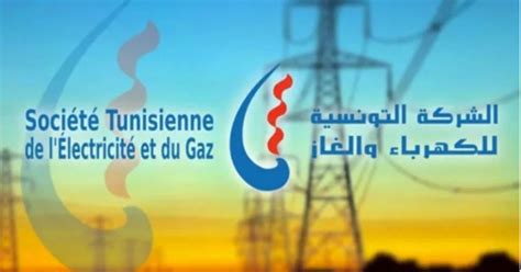 Tunisie : Les nouveaux tarifs de la Steg - Kapitalis