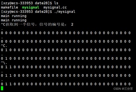 linux ＞ 进程信号 linux 进程信号 csdn博客