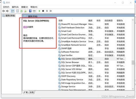 关于无法连接到 Desktop Mqnpsu7sqlexpresssql无法连接到desktop Csdn博客