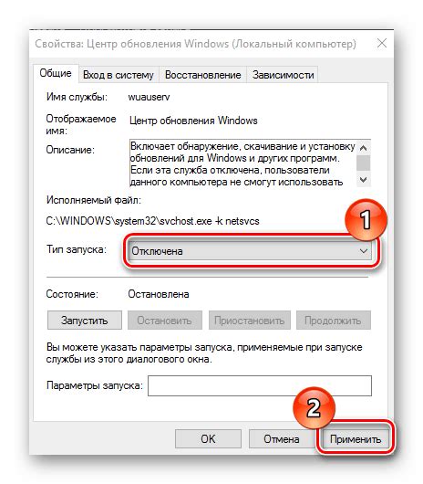 Как отключить автоматическое обновление в Windows 10