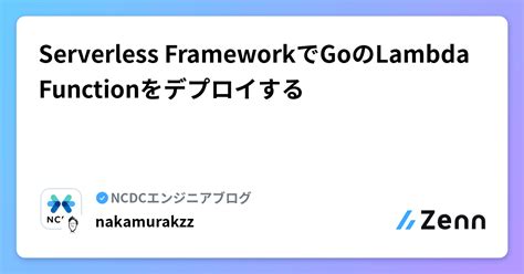 Serverless Framework Go Lambda Function