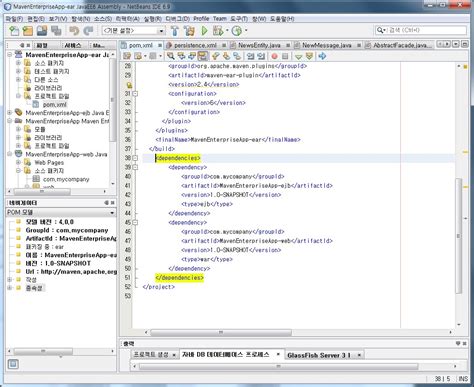 Netbeans Korean By 강여사 넷빈netbeans69에서 메이븐maven 사용 01 Enterprise App 만들기