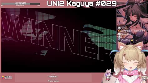 【jpen】uni2 Kaguya S2rankスタート カグヤランクマ Youtube