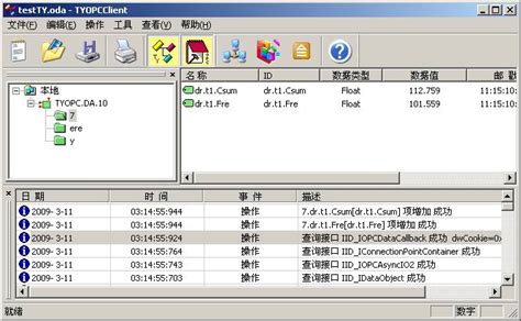 Opc Client开发之浏览opc Server的简单实例cimplicitty Opc Client Csdn博客