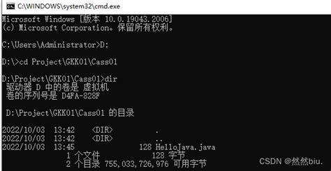 Javase 环境安装配置java Se Runtime Environment安装然然biu的博客 Csdn博客