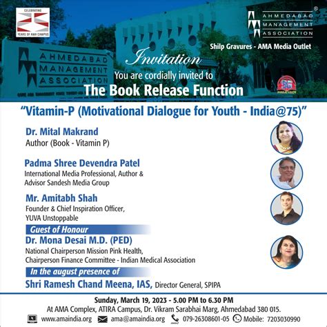 Vitamin P Motivational Dialogue For Youth India 75 Ahmedabad