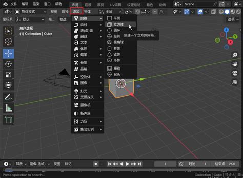 Blender 入门教程(一):模型创建blender建模教程 Csdn博客 Blender 入门教程(一):模型创建blender建模教程 Csdn博客