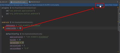 AndroidStudioエミュレータを起動してエラーになったときの対処法例build gradlecompileSdk Howcangハウキャン 格安webサイト制作動画制作