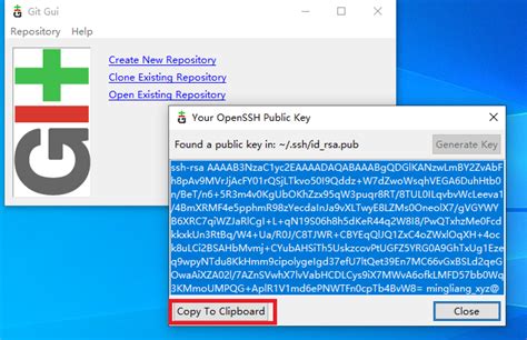 Git配置以及从GitHub上克隆项目 码农阿亮 博客园