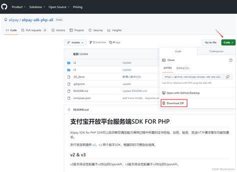 Php支付宝退款教程 Csdn博客 Php支付宝退款教程 Csdn博客