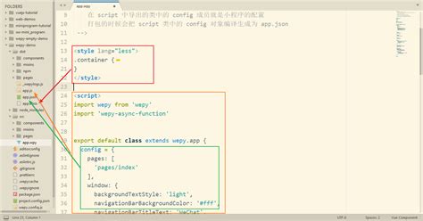 Wepy教程 《微信小程序入门教程》 书栈网 · Bookstack