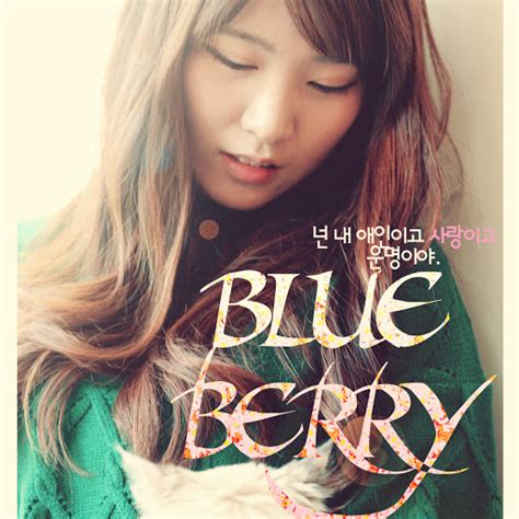 넌 내 애인이고 사랑이고 운명이야 Youtube Music